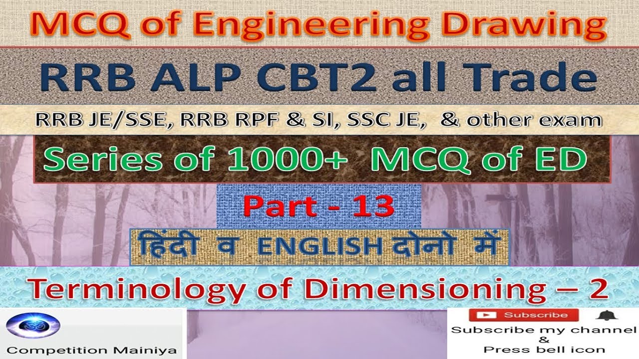 Engineering Drawing MCQ / Terminology of Dimensioning - 2 / Part 13 ...