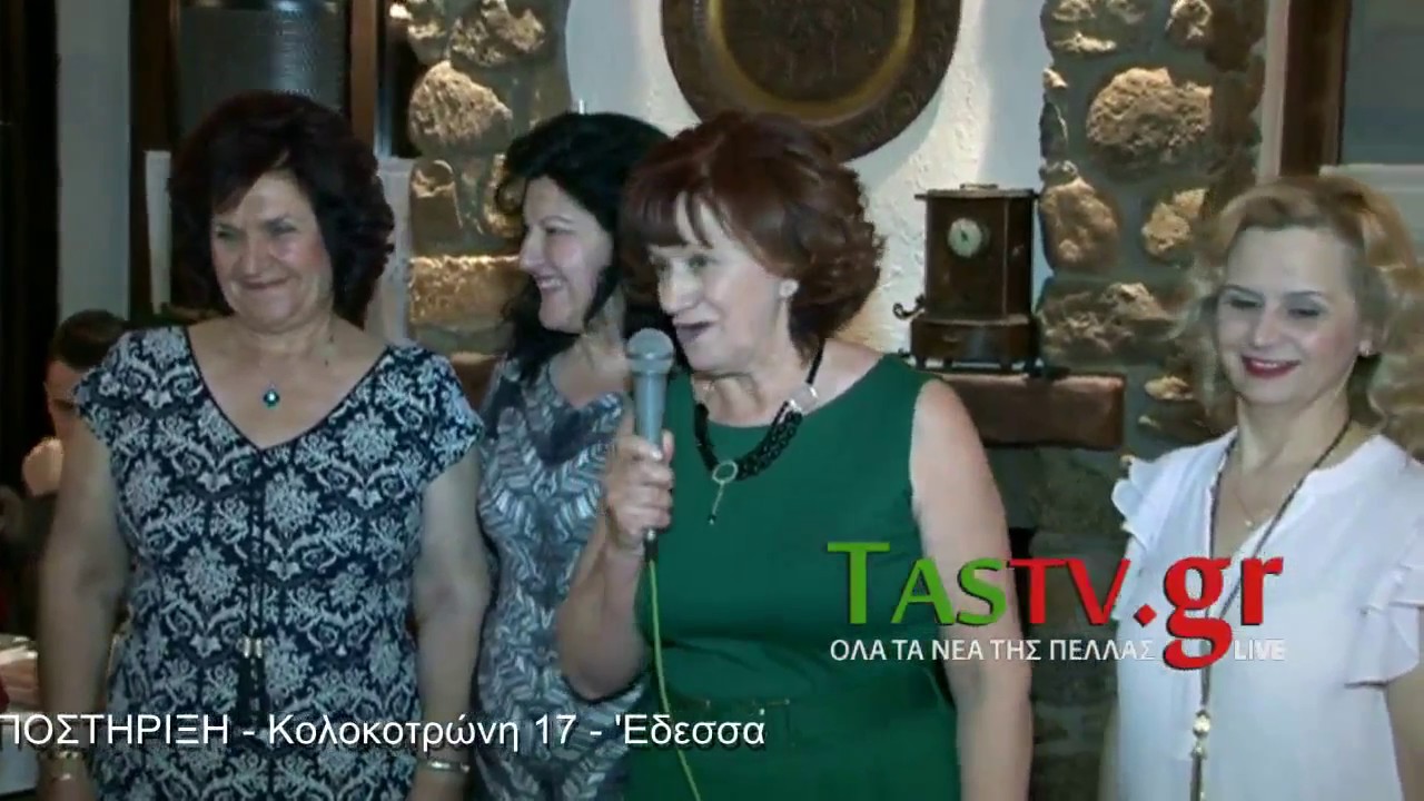 ΟΡΜΑ : ΚΟΠΗ ΒΑΣΙΛΟΠΙΤΑΣ ΣΥΛΛΟΓΟΥ ΓΥΝΑΙΚΩΝ 15-1-2017 - YouTube