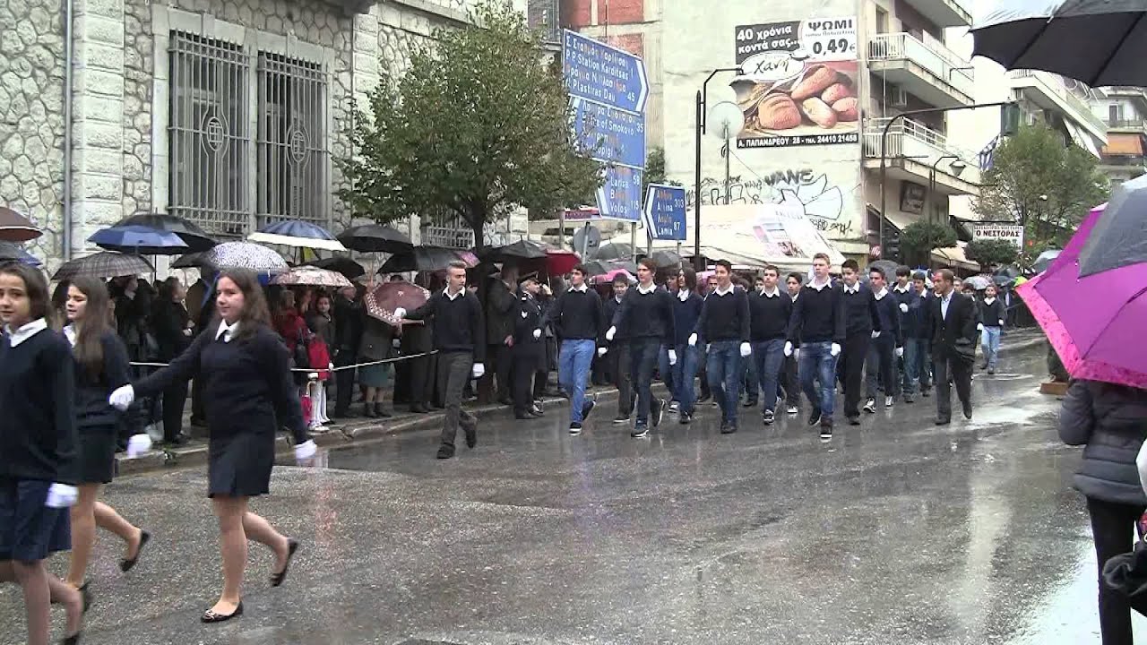 ΠΑΡΕΛΑΣΗ 28 ΟΚΤΩΒΡΙΟΥ 2014 - 5ο ΓΥΜΝΑΣΙΟ ΚΑΡΔΙΤΣΑΣ - YouTube