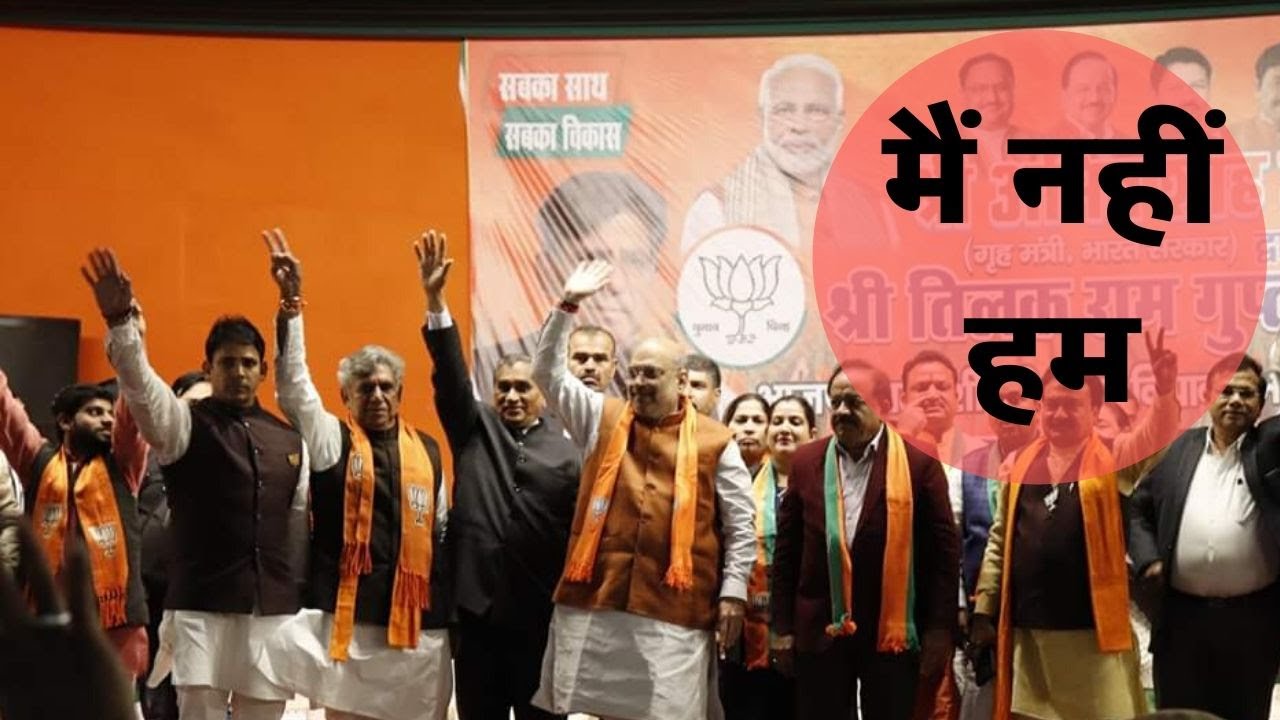 Vote and support BJP candidate Sh Tilak Ram Gupta from Trinagar Constituency - YouTube