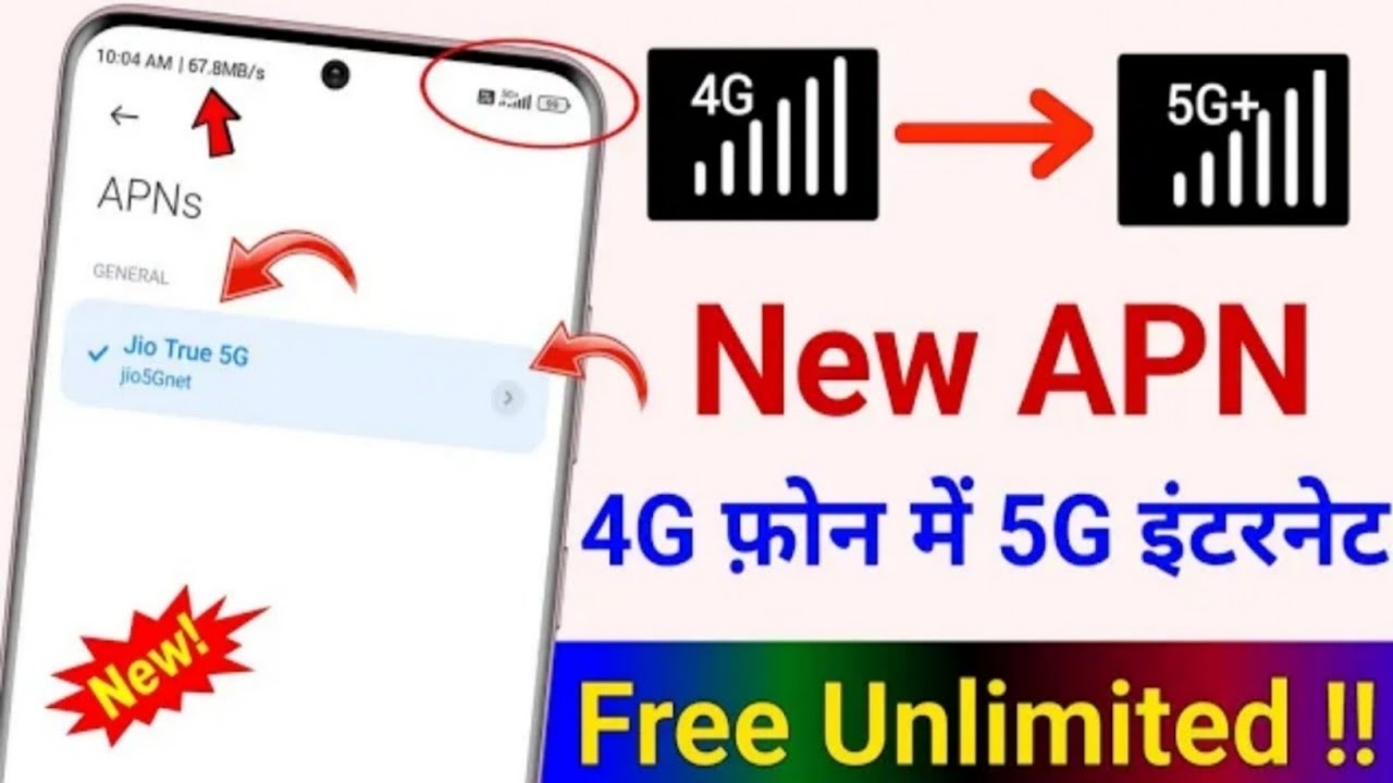 New APN Setting to Enable 5G Internet in 4G Phone 4G Phone me 5G ...
