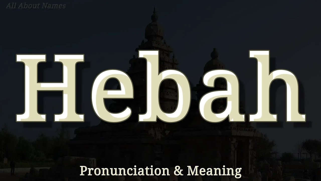 Hebah: Pronunciation and Meaning - YouTube
