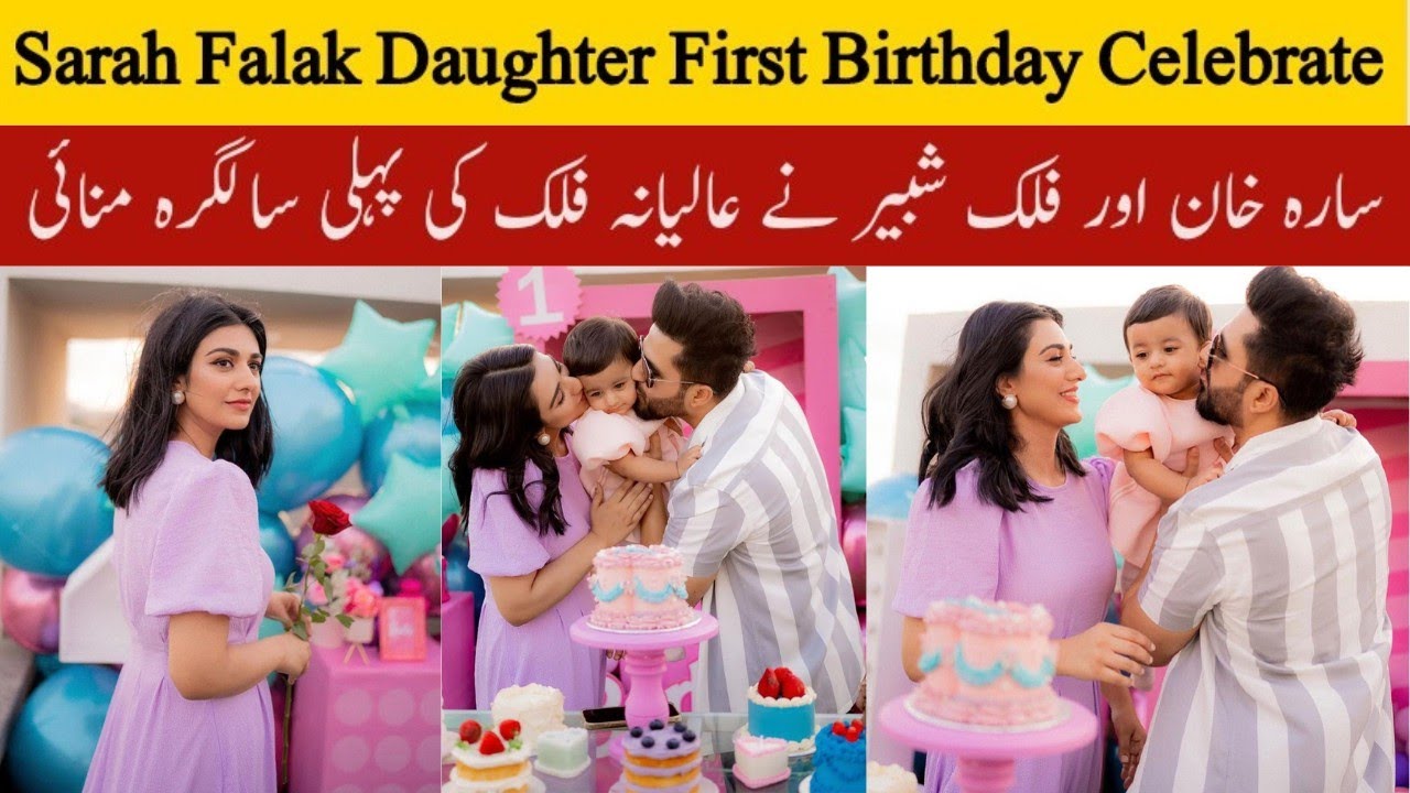 Sarah Khan and Falak Shabir Celebrate First Birthday of Alyana Falak ...
