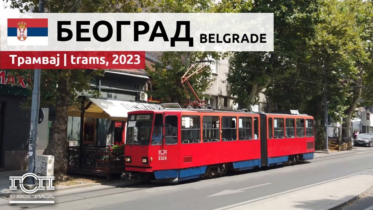 Trams in Belgrade, Serbia (2023) | GSP Belgrade [4K] - YouTube