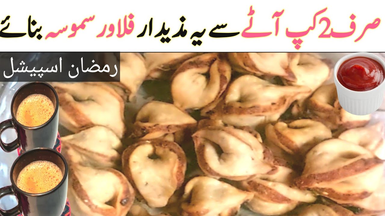 Iftar Special Easy Turkish Mini SamosaRecipe I Samosa Recipe 2024 ...
