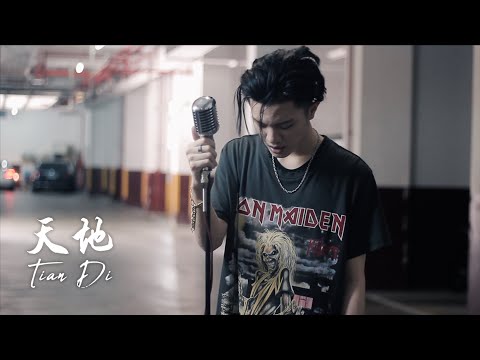 吳亦凡 Kris Wu - \