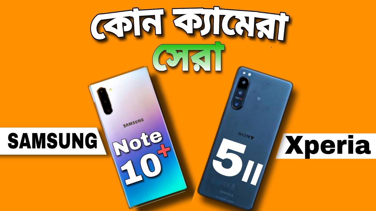 Sony xperia 5 mark 2 vs Samsung galaxy note 10 plus Camera compare ...