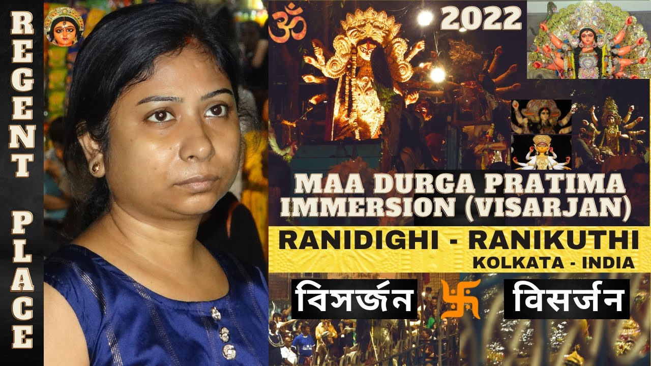 Maa Durga | विसर्जन | বিসর্জন | Immersion | 2022 | RANIKUTHI PUKUR ...
