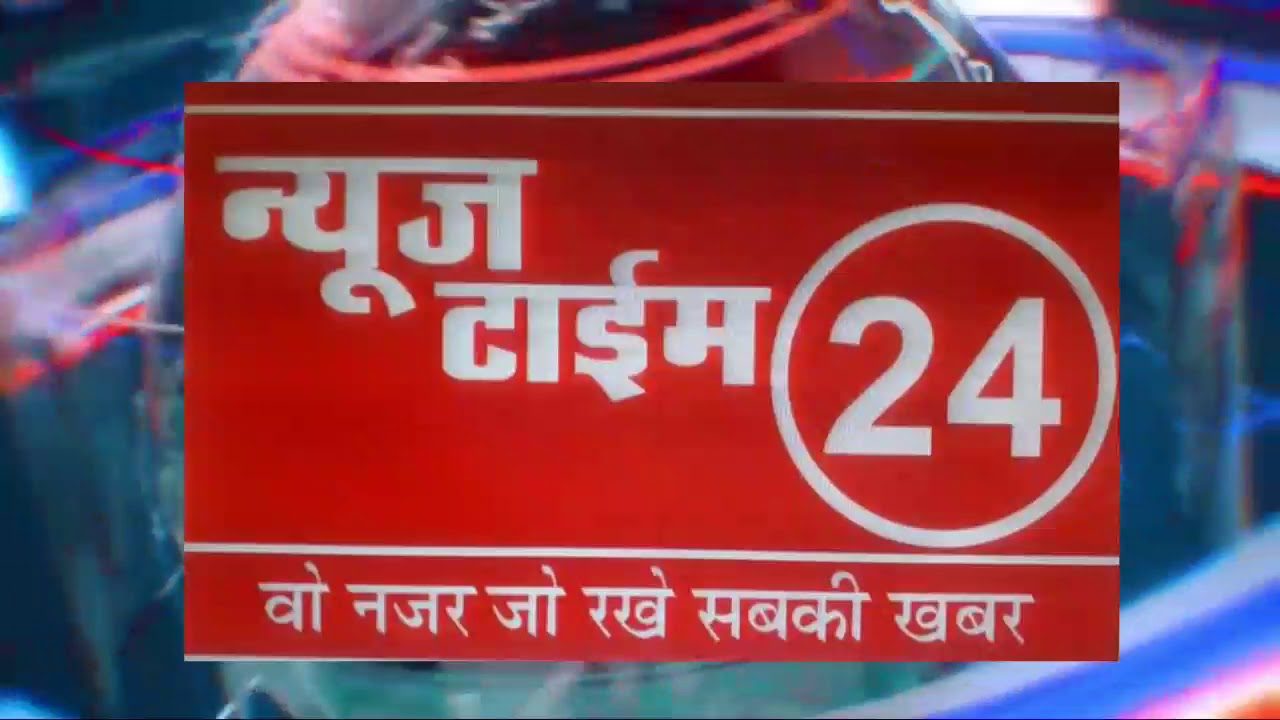 News time 24 ,ग्राम पंचायत भोजपुर में भ्रस्टाचार चरम पर पंच चतर सिंघ ...