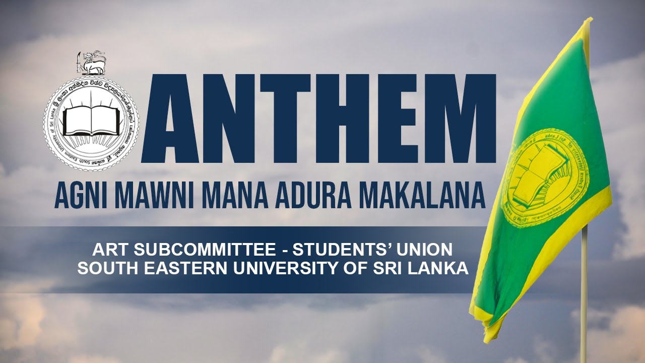 Anthem of the South Eastern University of Sri Lanka | Agni Api - YouTube