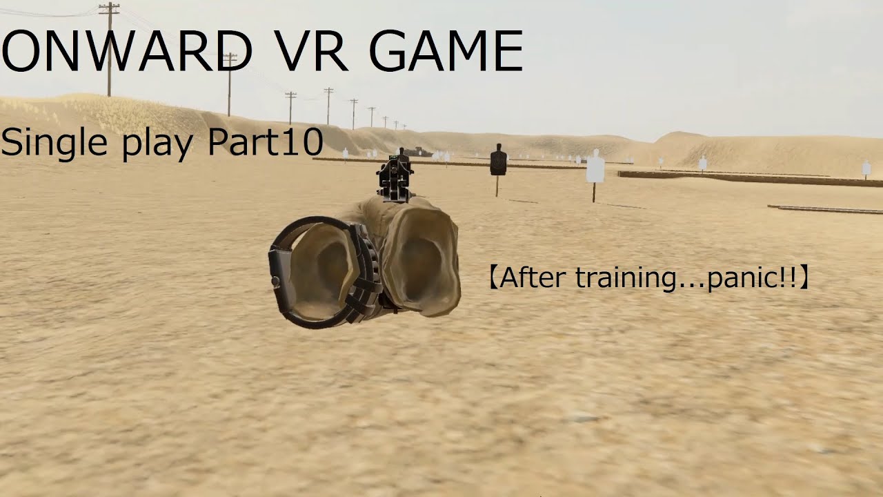 ONWARD VR GAME Single play Part10【After training...panic!!】 - YouTube
