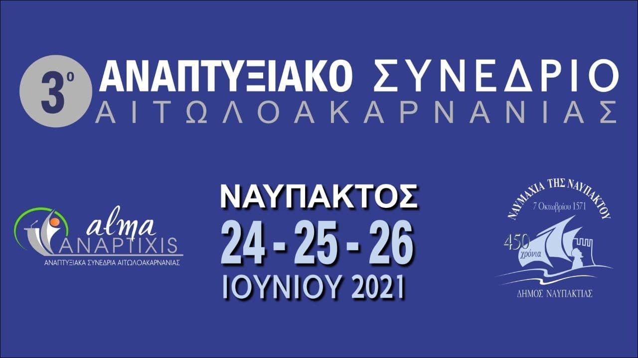 Ψηφιακός Μετασχηματισμός - YouTube