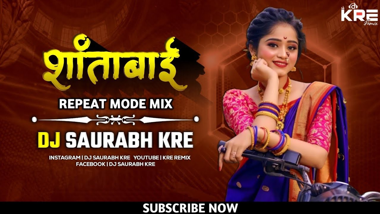 Shantabai | Marathi Remix Song | Repeat Mode Mix | Dj Saurabh Kre - YouTube