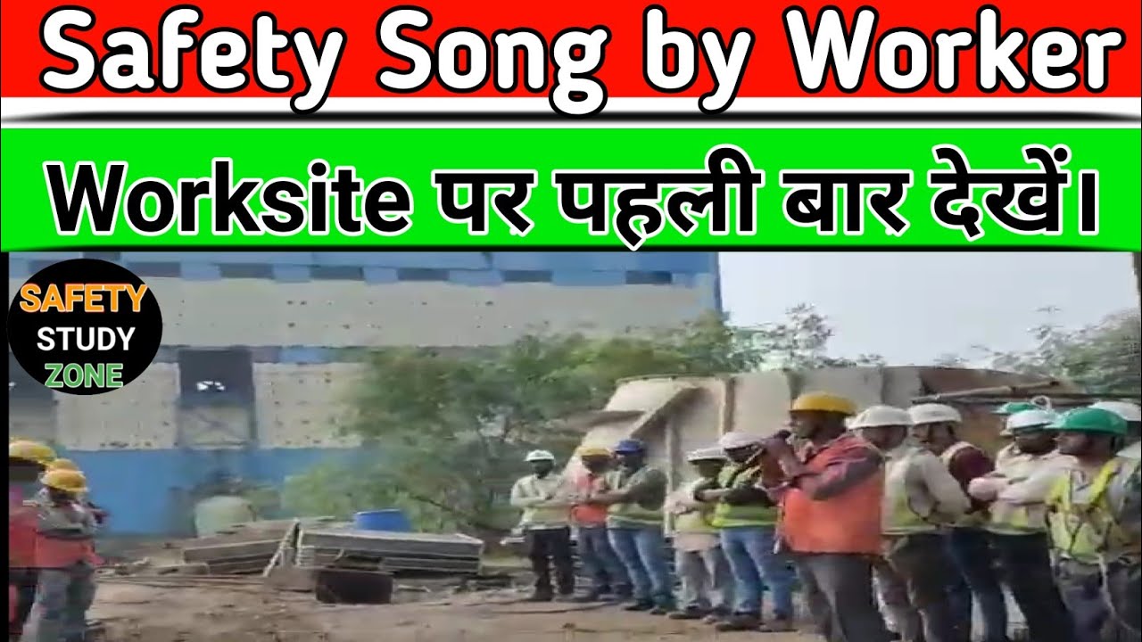 Safety song in hindi/ safety motivation speech in hindi / Toolbox Talk ...