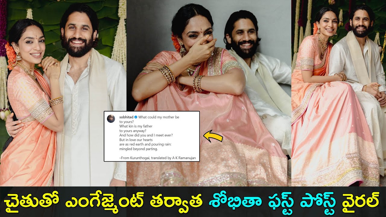 Actress Sobitha Dhulipala first post after the engagement | #Chayso ...