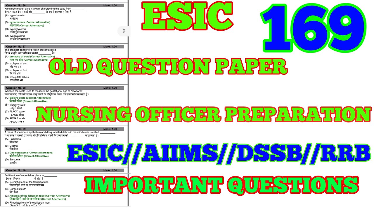 ESIC- OLD QUESTION PAPER IMPORTANT QUESTIONS VIDEO NUMBER 169//NURSING ...