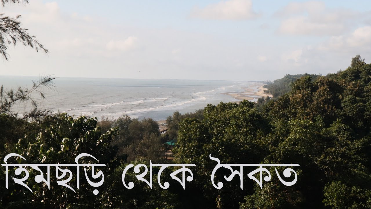 World's Longest Marine Drive | Himchori Waterfall | Cox's Bazar Beach ...