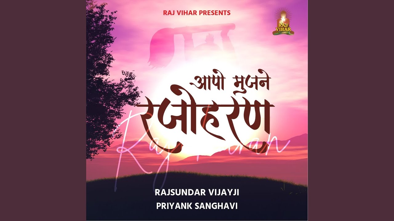 Aapo Mujne Rajoharan - YouTube