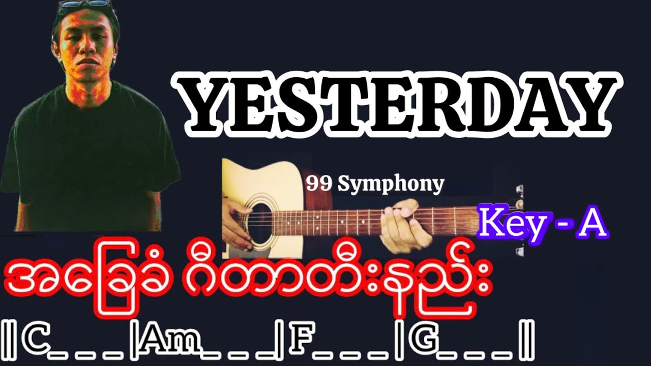 Yesterday - 99 Symphony / Guitar Chord ဂီတာတီးနည်း - YouTube