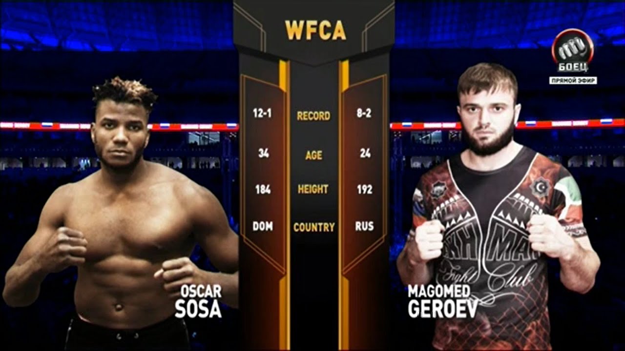 Оскар Соса vs. Магомед Героев | Oscar Sosa vs. Magomed Geroev | WFCA 48 ...