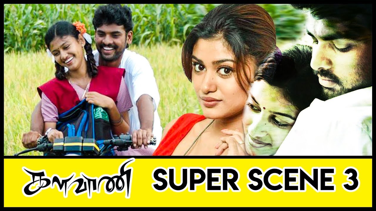 Kalavani - Super Scene #3 | Vimal | Oviya | Saranya Ponvannan | Ganja ...