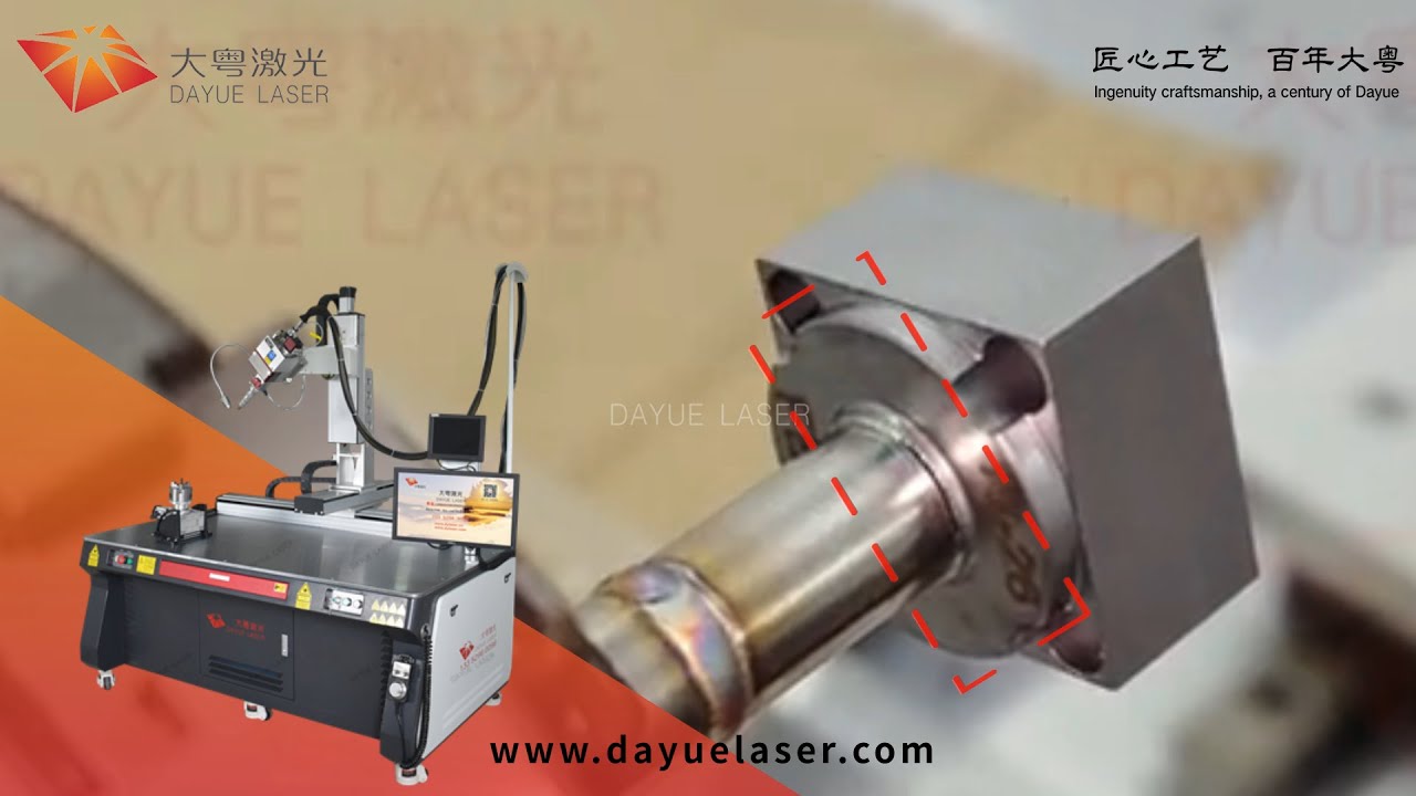 machine de soudage laser cnc - métal de soudage automatique ...