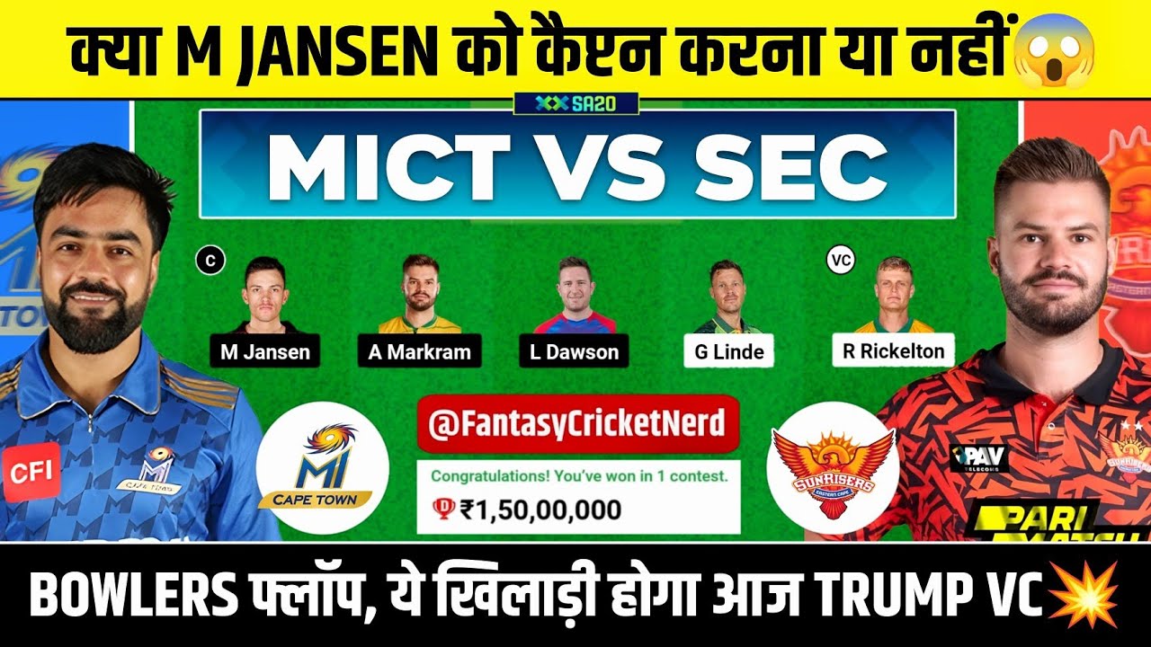 MICT vs SEC Dream11 Prediction | MICT vs SEC Dream11 Team Today | SA20 ...
