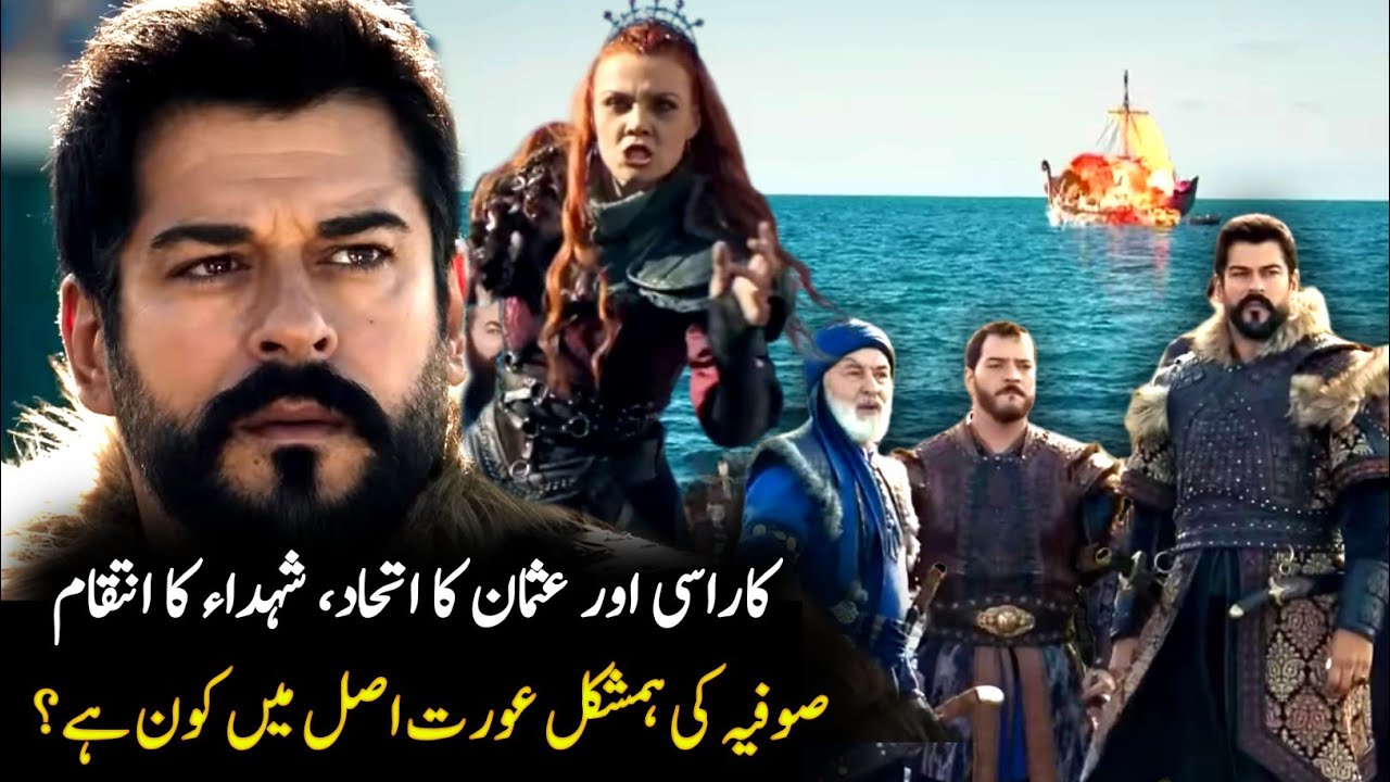 Princess Sofia Reality In Osman Ghazi Series season 6 Episode 169 ...