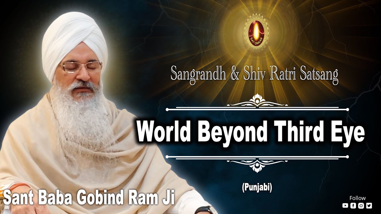 Journey Beyond Third Eye || Spiritual Awakening || Satsang || Sant Baba ...
