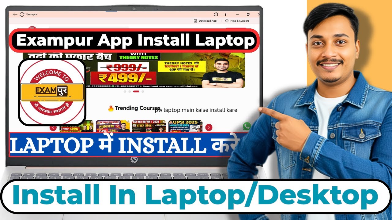 Install Exampur App In Laptop Or Pc || Exampur App Laptop Me Kaise ...