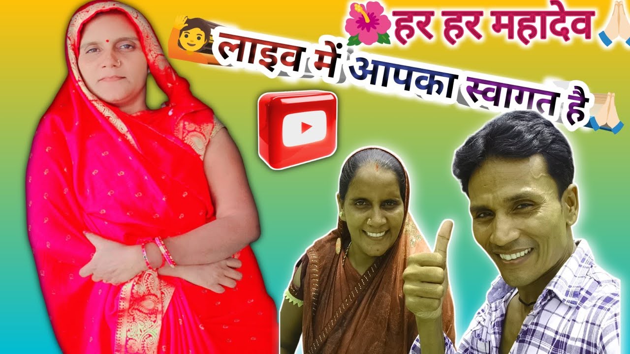 Praveen Ji Official is live!🙏 subha ratri YouTube family 🙏🙋 - YouTube