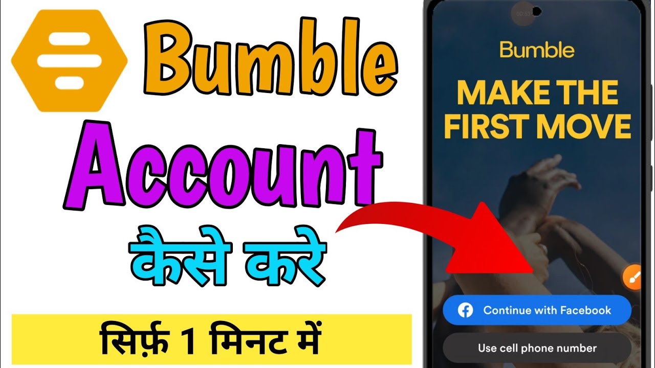 Bumble Use Kaise Kare || bumble id kaise banaye || BUMBLE APP - YouTube