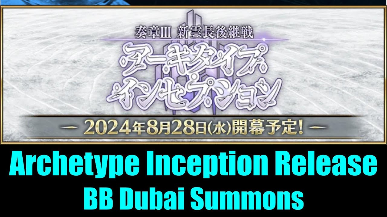 [FGO] Farming until 170 on Main + OC2 on Alt - YouTube