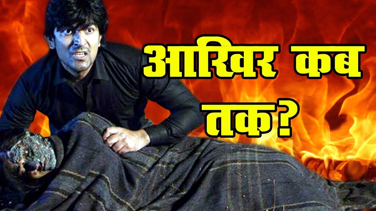 Audio Mp3 Songs ! Akhir Kab Tak - आखिर कब तक ! Hindi Film ! Aaditya Mohan ! Bollywood Movie 2016 ...