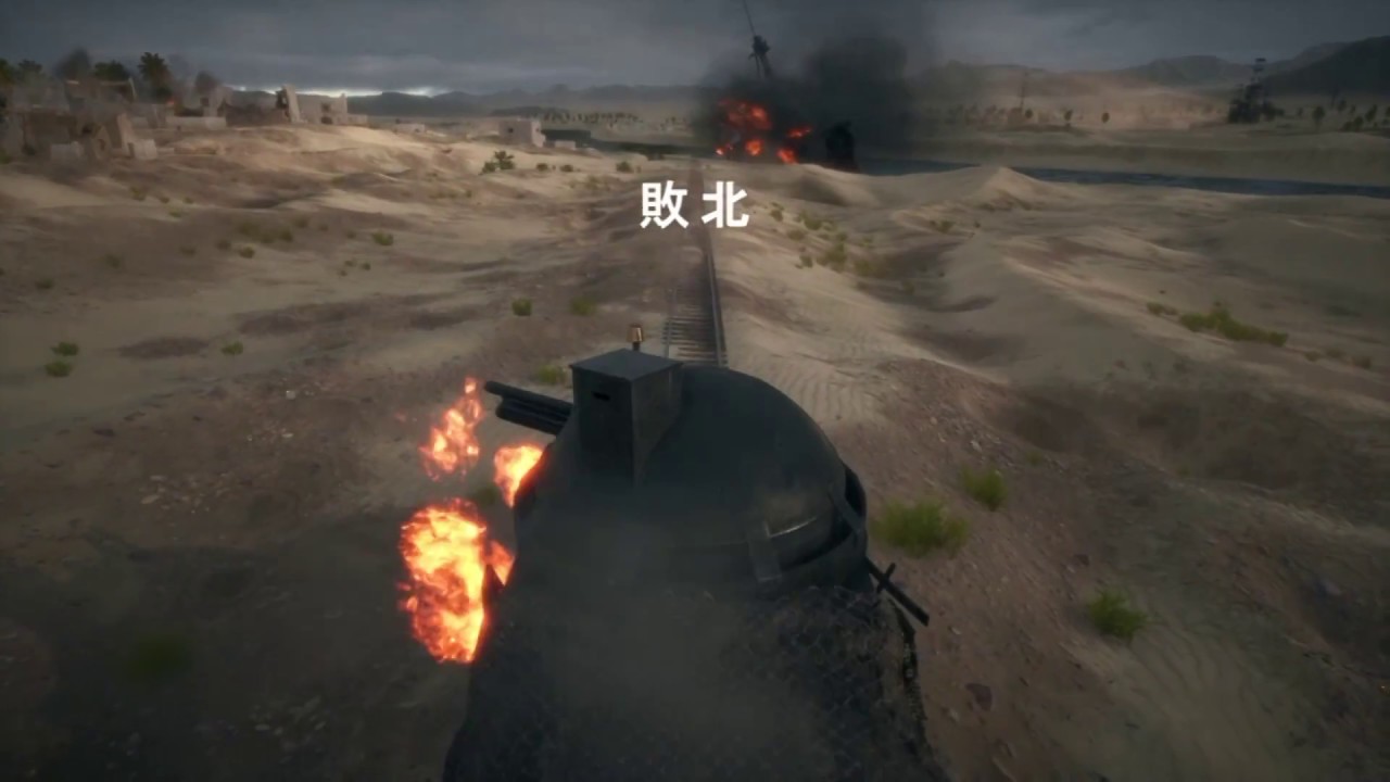 【BF1】:battlefield 1 Armored train (バトルフィールド1装甲列車） - YouTube