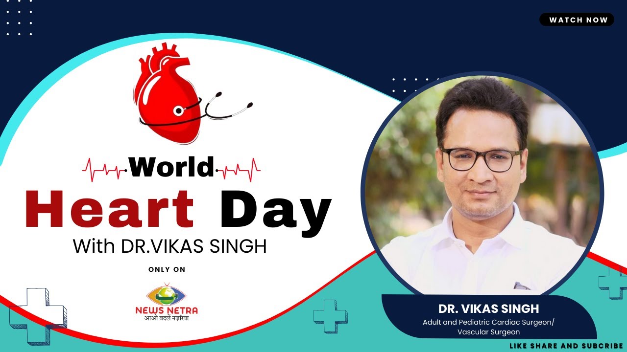 World Heart Day 2023 | Dr. Vikas Singh | Use Heart, Know Heart | दिल का ...