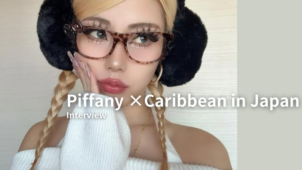 Japanese Gyal Mindset and Its Influence on Reggae Dance 日本のギャルマインドとレゲエ ...