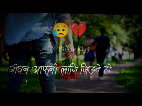 nepali shayari 💞nepali sad status 💔 nepali love shayari 🎧️nepali love story 🔥nepali sad status video