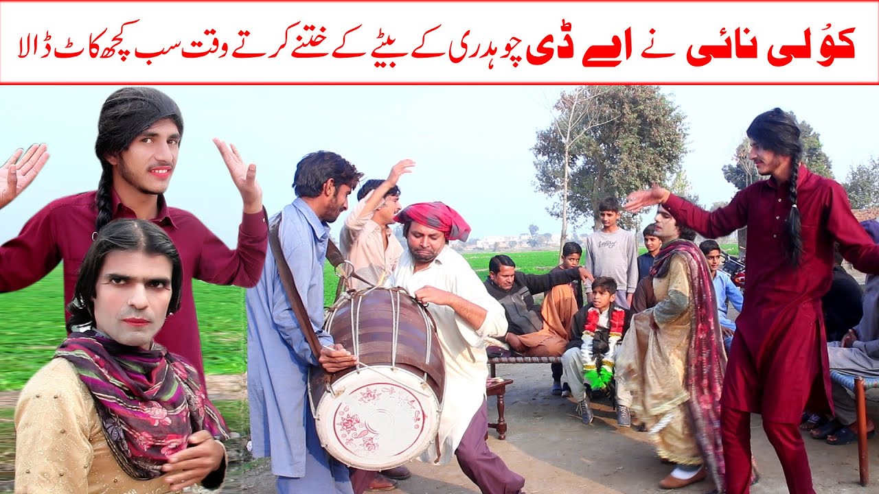 Exclusive Trending Comedy Video 2024 New Amazing Funny Video - YouTube