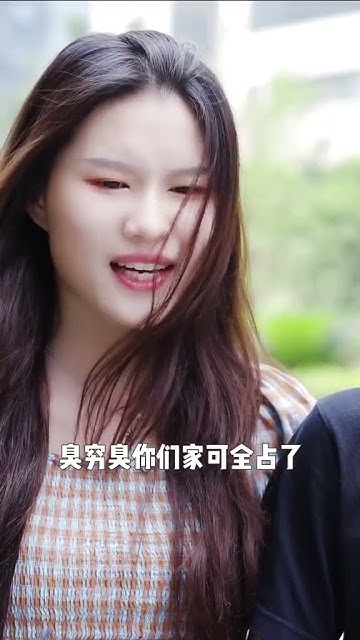 弟弟被她的前女友和她的现男友嘲笑？我的弟弟只有我欺负的份抖音618年中好物大赏 Youtube