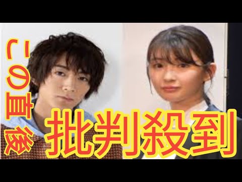 7ORDER・長妻怜央＆元乃木坂46・井上小百合、結婚を発表 井上の第1子妊娠も報告「入籍後、幸いにも新しい命を授かりました」 - YouTube