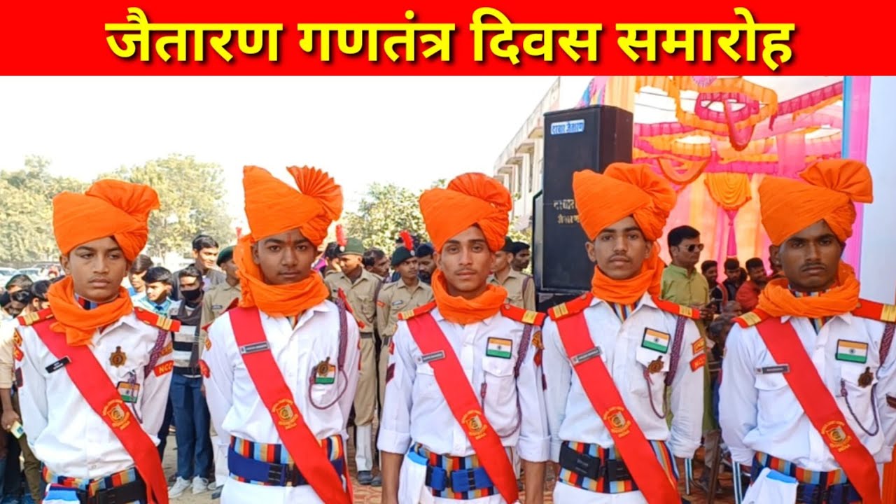 jaitaran 74 Republic Day...जैतारण गणतंत्र दिवस समारोह//I b khan ...