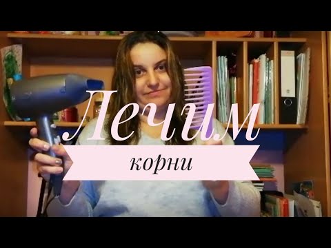 Супер Маска для роста волос