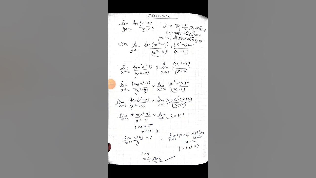lim-tan-x-2-4-x-2-viral-mathmetics-maths-mathexam-youtube