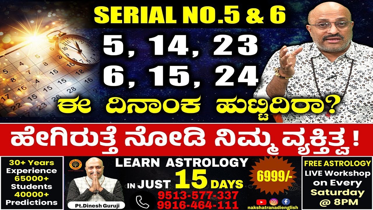 Personality Blueprint of People Born on 5 & 6 Series | Your Birth Date ...