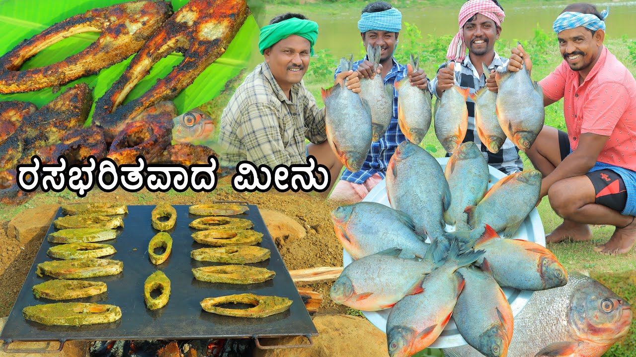 ಗ್ರೀನ್ ಮಸಾಲ ಫಿಶ್ ತವಾ ಫ್ರೈ | Red Pomfret Fish Tawa Fry | green masala ...