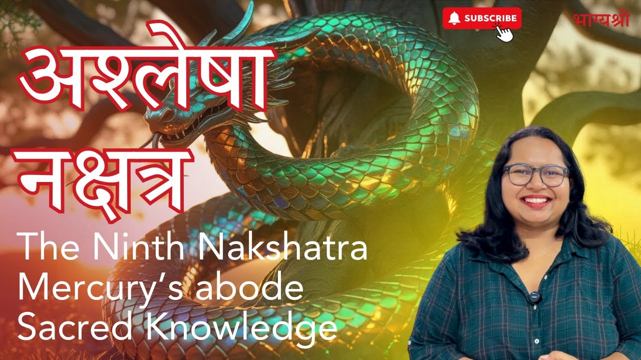 अश्लेषा नक्षत्र | Ashlesha Nakshatra Symbols & Secrets in Easy Language ...