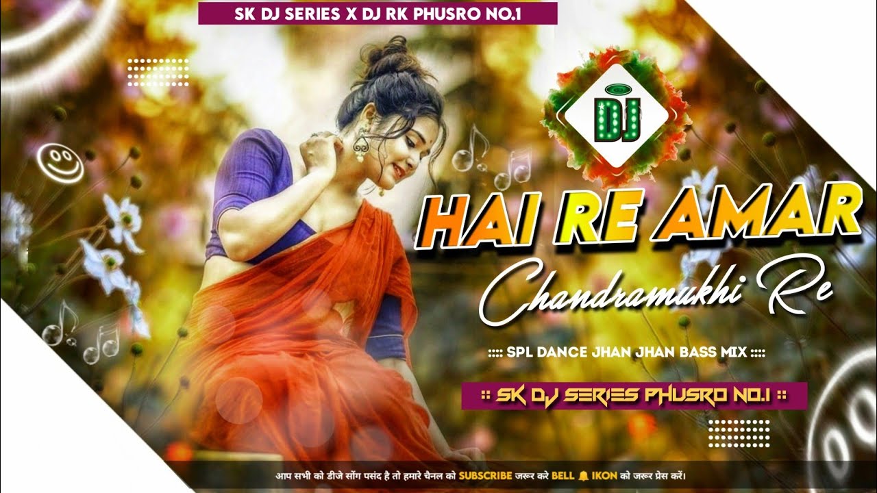 Hai Re Amar Chandra Mukhi Re || New Purulia Dj Song 2022 || Hard Sing ...