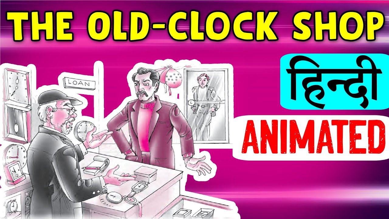 Class 6 English Chapter 4 The Old Clock Shop A Pact With The Sun class-6-english-chapter-4-the-old-clock-shop-a-pact-with-the-sun