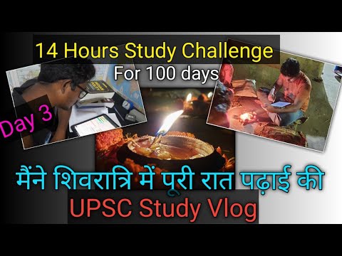 14 hrs Study Challenge for 100 day | Day 3 |Upsc Study Vlog||A day in ...